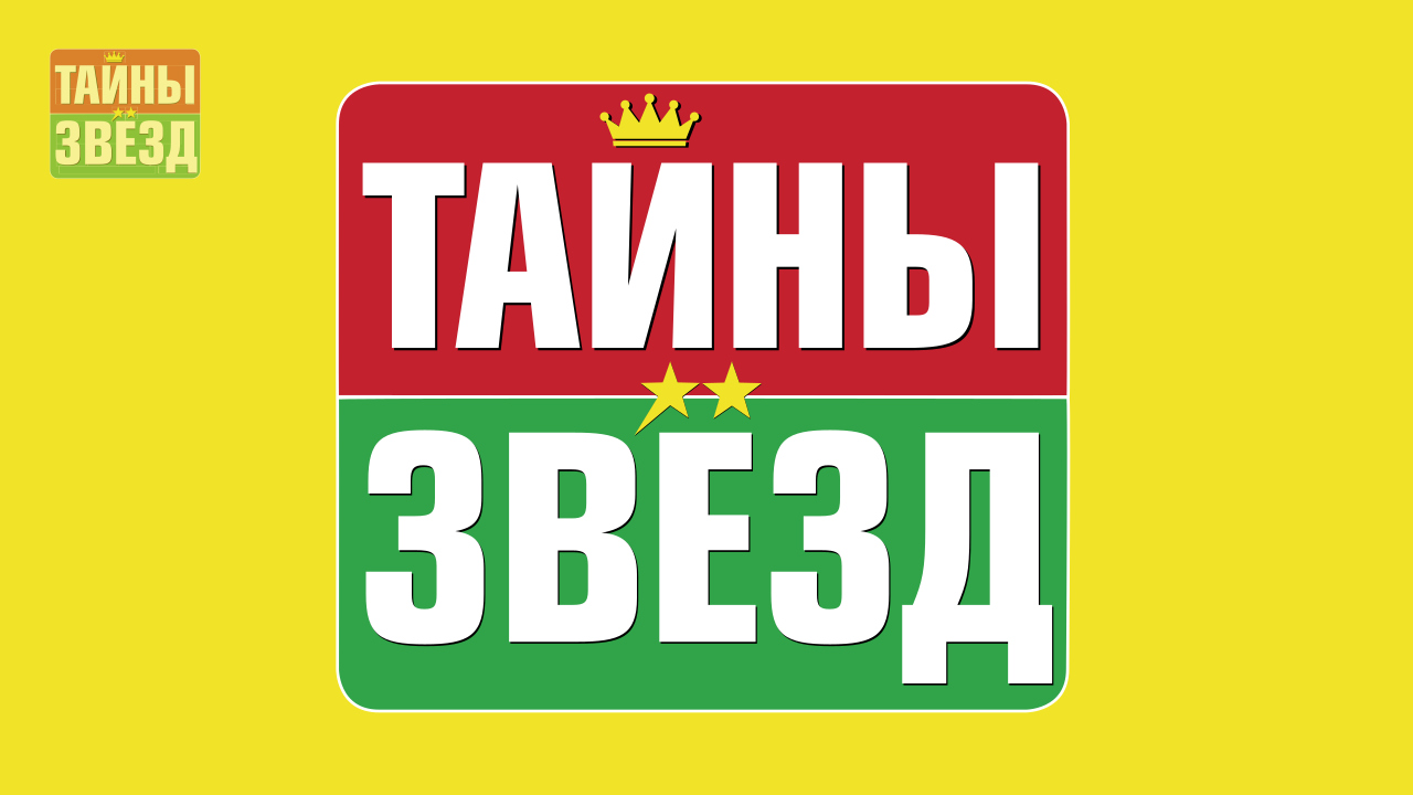 ЧП в День милиции: почему КГБ «замяло» дело об убийстве инкассаторов